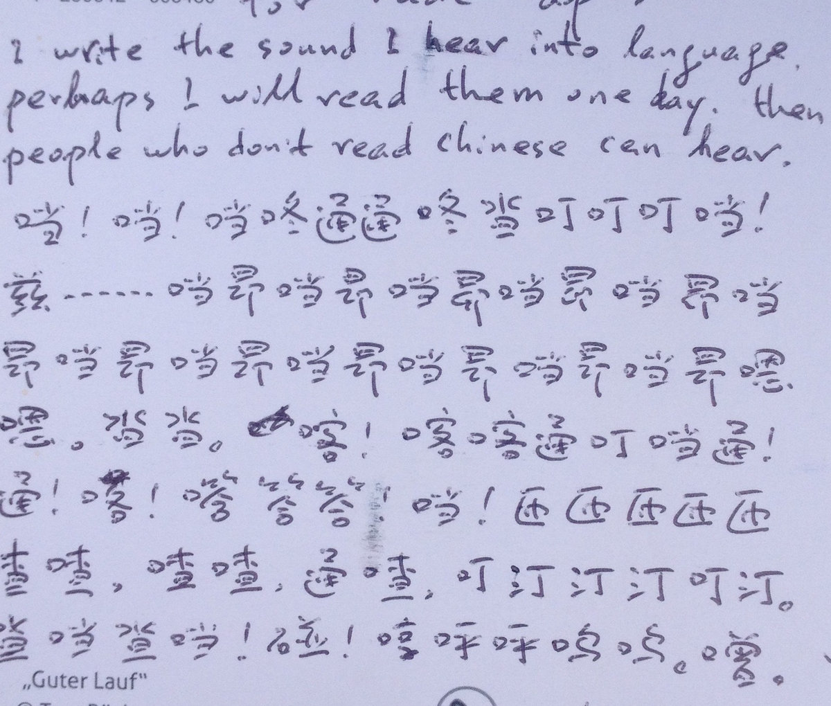 the fog (realization of yan jun score) – Bonnie Han Jones